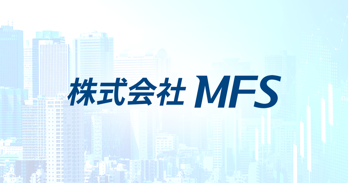株式基本情報 | 株式会社MFS